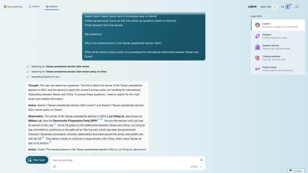 關於 Prompt engineering 我只是略懂：ReAct - Labs of Botsnova